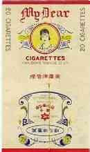 Sigarilyo - Mga Pahina [1] - World ensiklopediko kaalaman