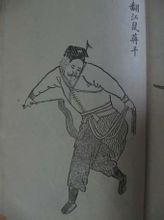 Jiang Ping - Mga Pahina [1] - World ensiklopediko kaalaman